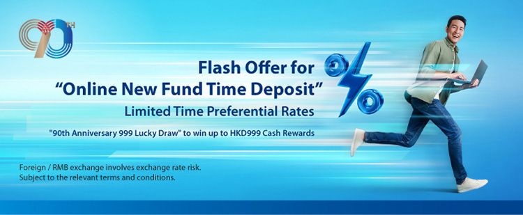 Bank of Communications (Hong Kong) Limited